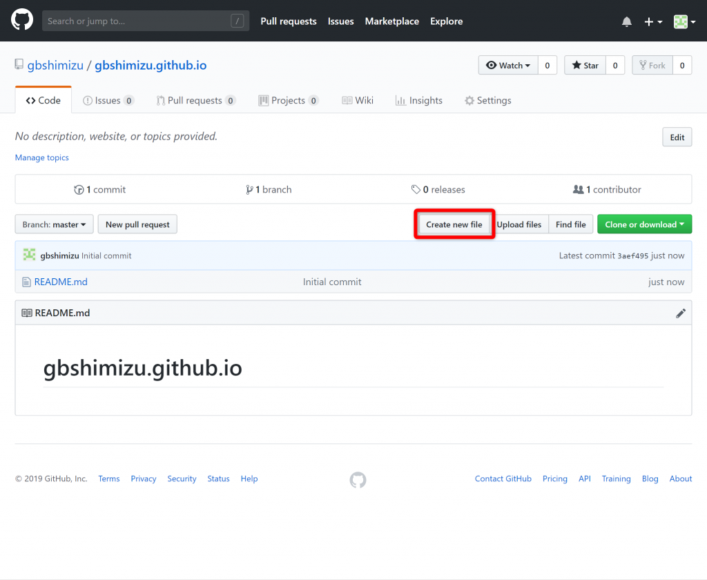 GitHub Pagesを利用したサイト構築 | 東京都渋谷区のシステム開発・アプリ開発とサーバー構築保守運用会社